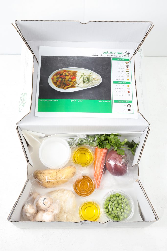 Veggie Curry - CHEF BOX